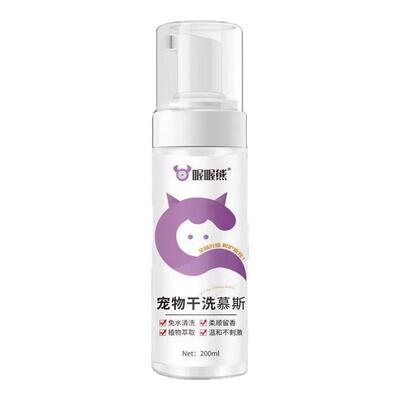 猫咪毛发去黄毛美白清洁干洗慕斯