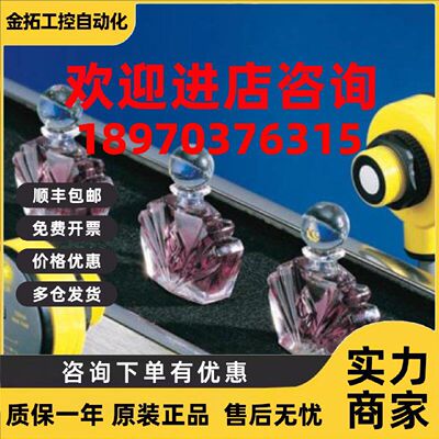 议价T186UE T18VN6UR T18VP6UR邦纳价优BANNER 对射超声波 议价