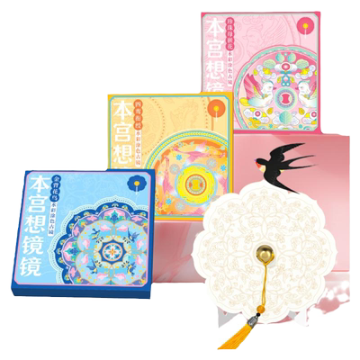 飞乐鸟水彩古画线稿涂色