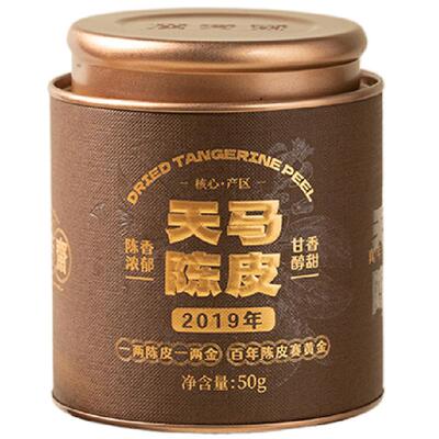 【直播爆款】2019年新会陈皮罐装