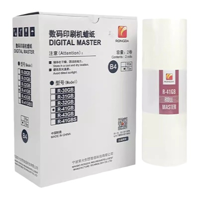 荣大R-41GB版纸VR231B速印机