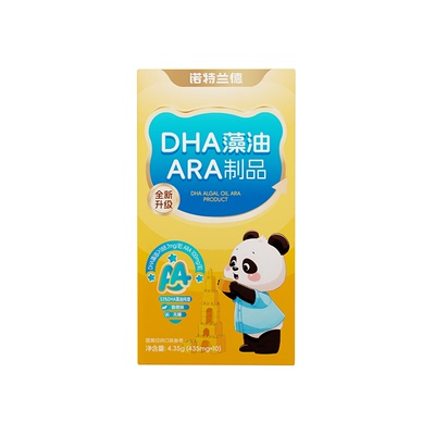 诺特兰德dha藻油双A协同更高效