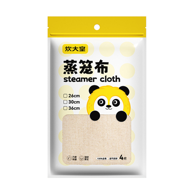炊大皇蒸笼布全棉不沾蒸屉布