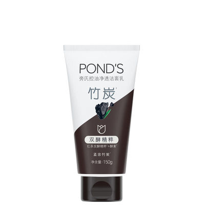 旁氏竹炭控油深层清洁泡沫洗面奶