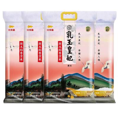 【2.5kg】乳玉皇妃凝玉稻香贡米