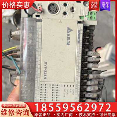 【询价】中达DVP32EH00R3,一手，，实物适用