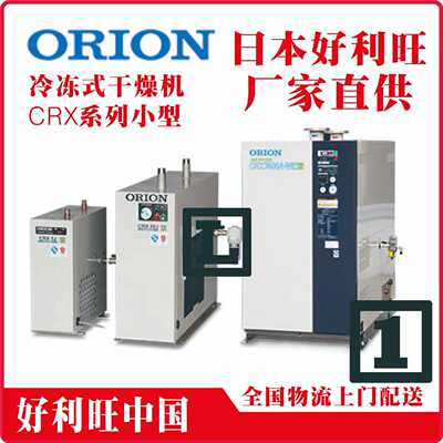 供应日本好利旺ORION滤芯LSF400MSF400KSF400DSF400