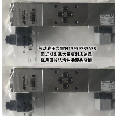 议价万福乐WANDFLUH电磁换向阀ZM22101AB-G24-Н20 ZS22061P ZS22