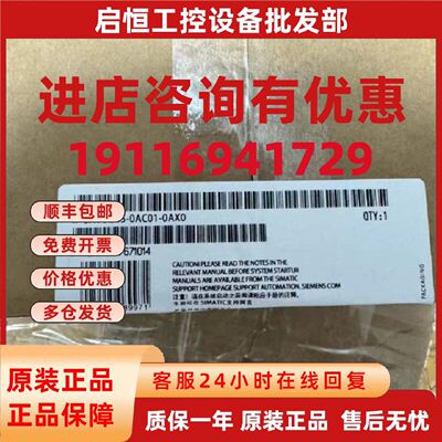 议价西门子6AV6645-0AC01-0AX0移动面板确认按钮6AV66450AC010AX0