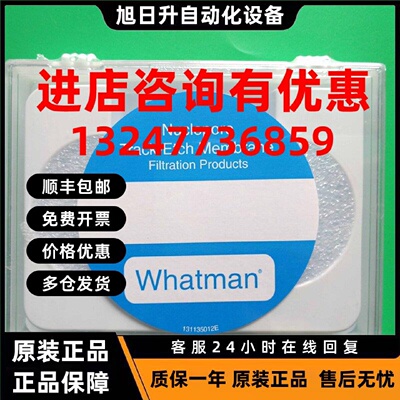 议价whatman聚碳酸酯 47mm 0.4um Nuclepore径迹蚀刻膜 111107