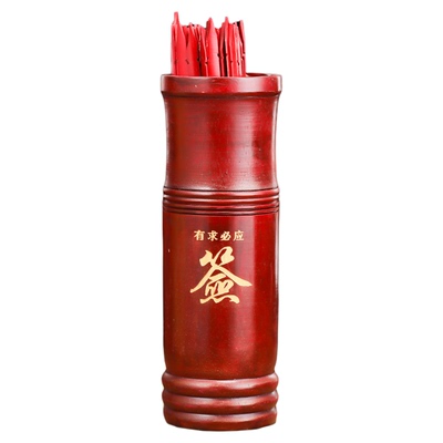 求签筒抽签筒家用竹签筒100签观音灵签财神签64卦送解签书可定制