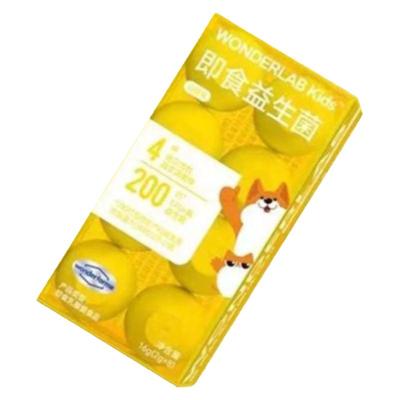 万益蓝益生菌试用装b420pro-s100