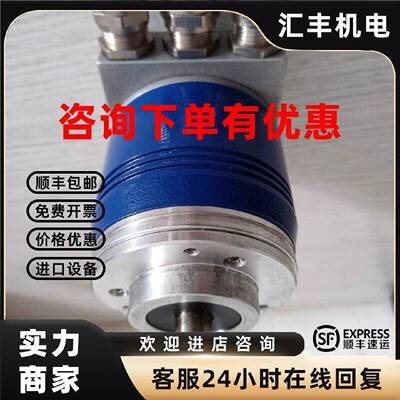 议价Eltra意尔创增量式编码器 EAM58CR4096/4096B12/28FXX10X6P3R