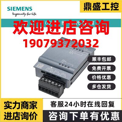 议价6ES7221-3BD30-0XB0西门子数字输入 SB 1221，4DI，24V DC 20