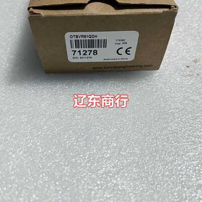 议价BANNER邦纳触摸光电按钮 OTBVR81QDH
