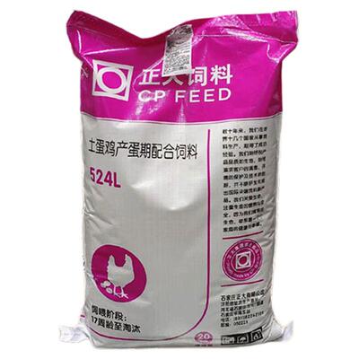 【送货上门】524L土鸡草鸡料40斤