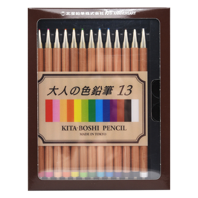 日本彩色绘画13套装自动铅笔填色