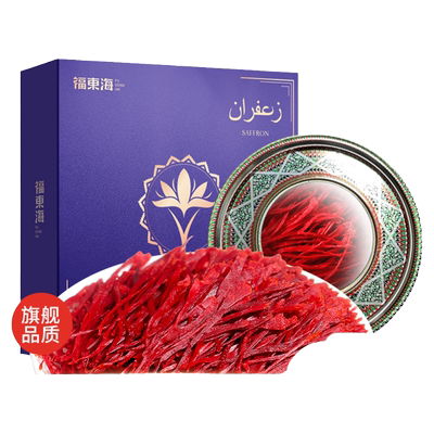 福东海藏红花3g特级伊朗