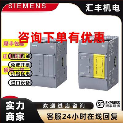 议价西门子S7-1200G2 6ES7212/7214-1AG/BG/HG/AH/BH/HH/AF/HF50-