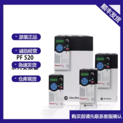 议价25B-D4P0N104 1.5KW-AB罗克韦AB PowerFlex 525 交流变频器