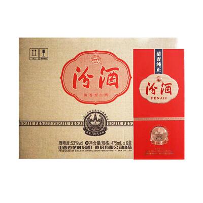 巴拿马53度清香型白酒