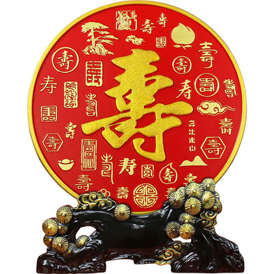 清艺源百寿图祝寿礼品
