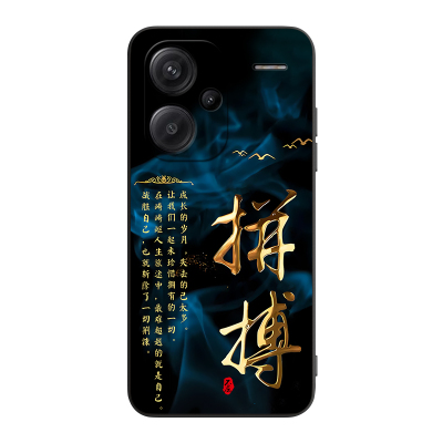 适用于红米note13pro+卡通手机壳