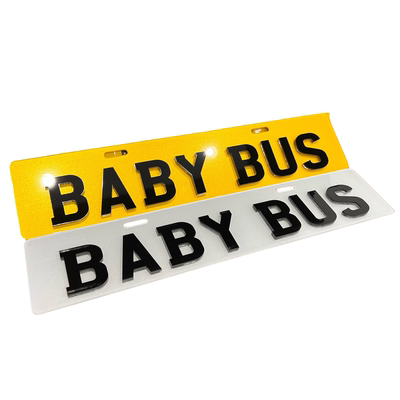 自定义副牌定制香港个性装饰牌