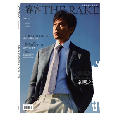 【秦昊封面】THE RAKE睿客杂志2022年7-9月第3期季刊创刊号时尚潮流意大利经典男士期刊