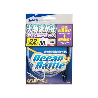 OWNER欧纳36308深海石斑钩巨物钩