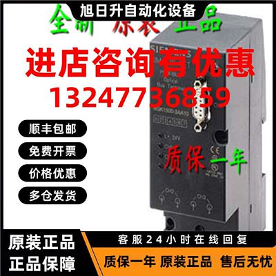议价全新原装6GK1500-3AA10 西门子OBT光纤模块6GK15OO-3AA1O现货