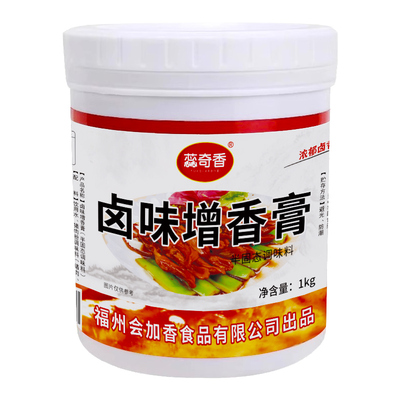 卤味增香膏1kg增香提鲜