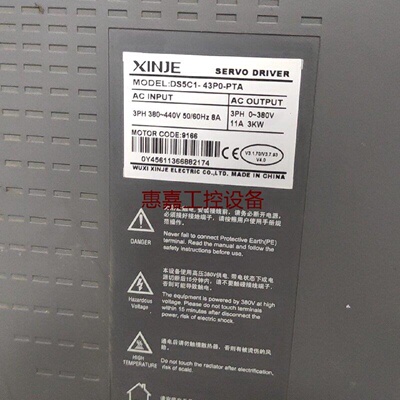 信捷DS5C143P0PTA伺服驱动器3KW三相38