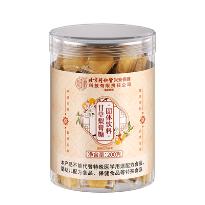 性价比梨膏糖润喉止咳