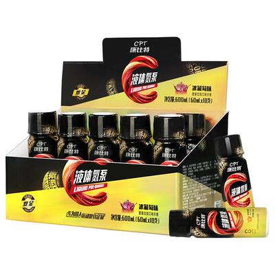 康比特氮泵买1发10液体好吸收