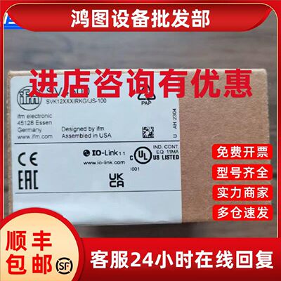 议价全新原装正品 IFM易福门 SV4500 流量计 现货销售