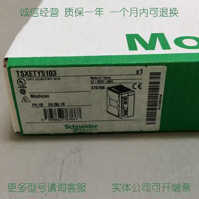 议价施耐德全新现货170AAO12000 170AAO92100
