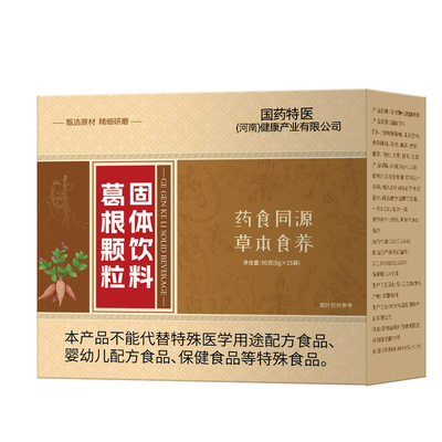 【加量不加价】葛根汤风感颗粒