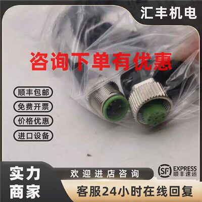 议价7000-40121-6340500 MURR穆尔连接器线缆  全新现货