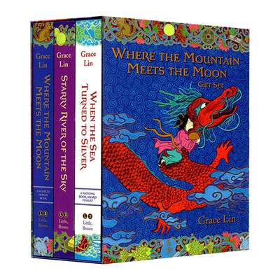 月夜仙踪中国风民间故事