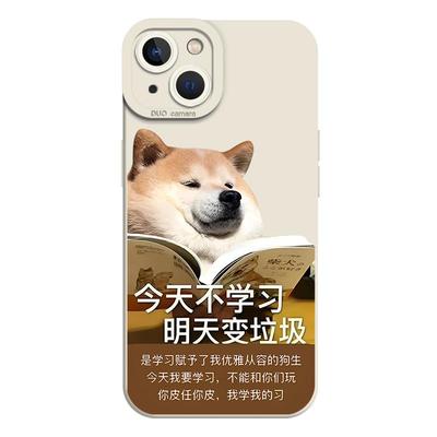 今天不学习手机壳适用于oppo系列