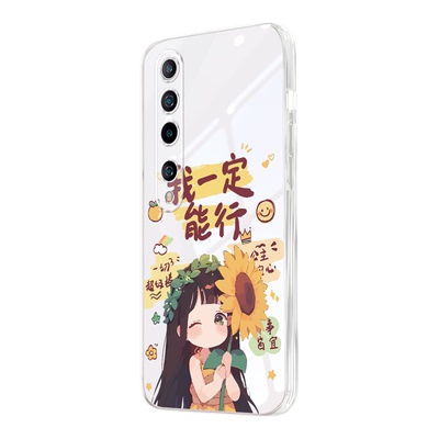 适用于小米10透明励志文字手机壳