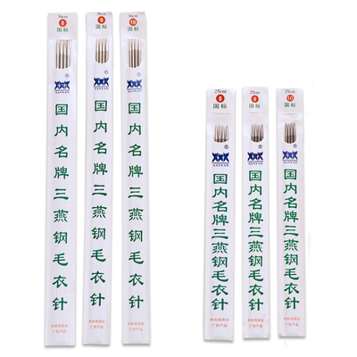 三燕牌毛衣针不锈钢直针编织工具