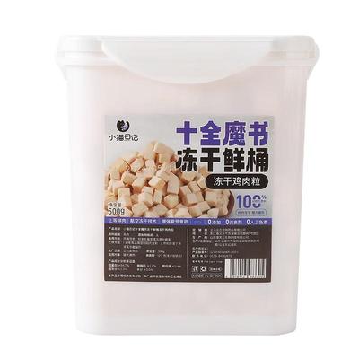 冻干鸡肉粒猫零食营养增肥发腮500g宠物全家桶鸡胸肉无添加猫粮