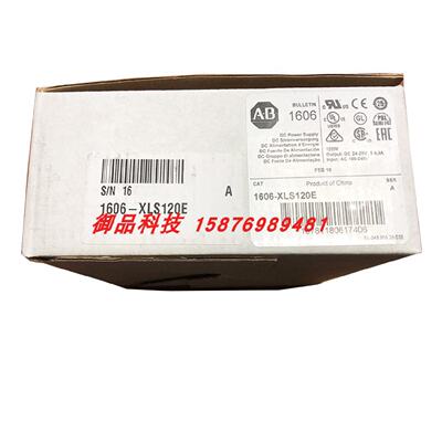 议价1606-XLS120E罗克韦尔自动化AB全新PLC1606电源1606XLS120E有