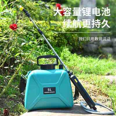 肩负式电动喷雾器消毒喷药喷园艺手提式水壶5L喷雾器喷壶电动电动