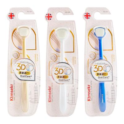 科玛森舌苔清洁刷英国原装进口刷