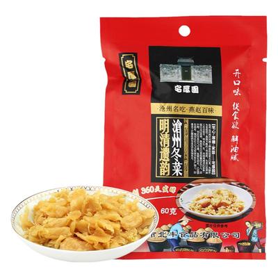 宅厚园沧州冬菜砂锅粥调料下饭菜