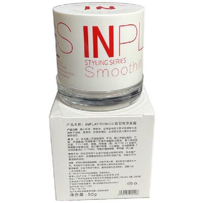 IN湿发感造型发蜡发泥女士用造型