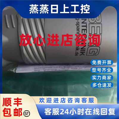 议价全新BERG博格HKR75博格拉刀爪963.15090.000.2六瓣爪现货议价